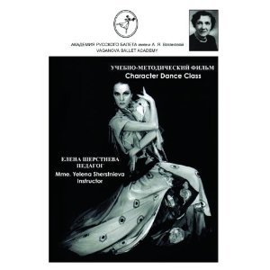 Getting Into Character Dance - Dance Advantage